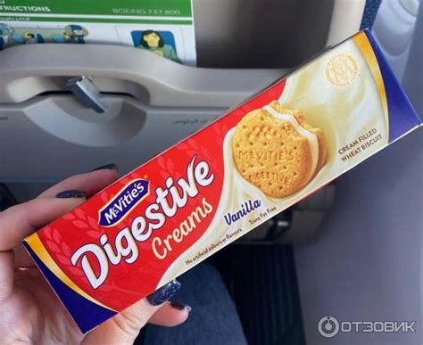 Отзыв о Печенье McVitie's "Digestive" | Неплохие печеньки