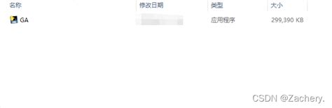 Python生成可执行文件 IT技术