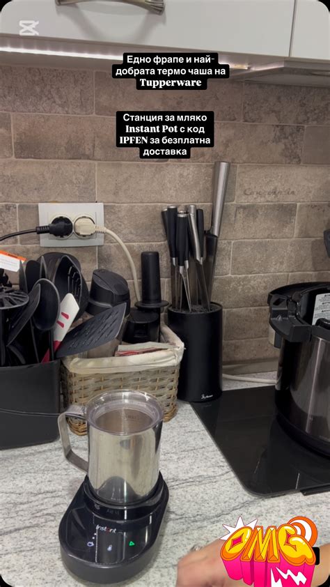 Здравейте Представям ви два помощника с които нещата се случват лесно и вкусно Любим