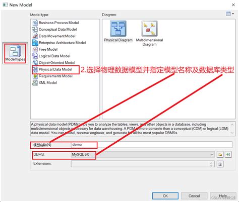 sybase powerdesigner 16 5的安装、汉化及使用 powerdesigner16 5汉化 csdn博客