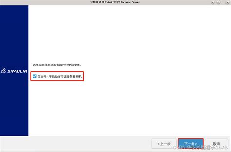 Abaqus 2022如何在linuxandhpc并行计算集群安装并关联fortran子程序？abaqus Hpc Csdn博客