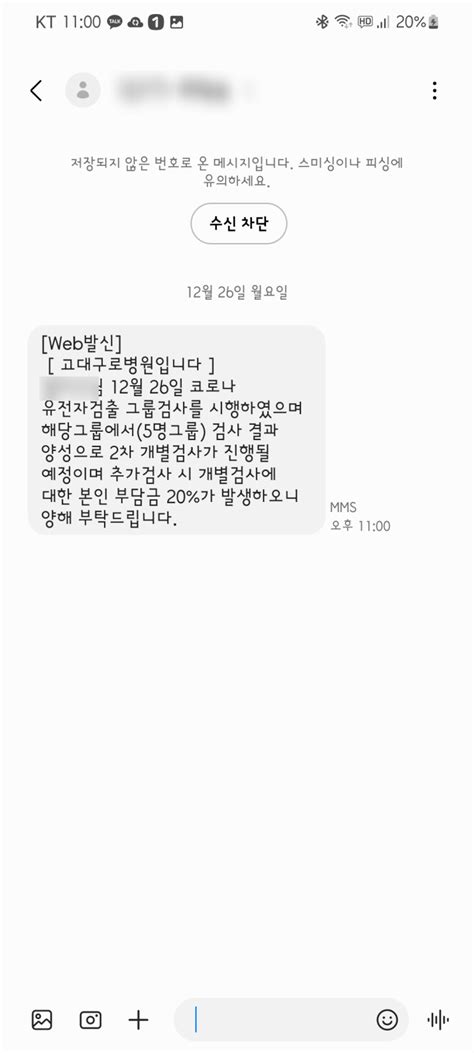 엄마의 만성 경막하출혈 누나의 코로나 확진 수술 후 7일차 퇴원 그리고 그 후 네이버 블로그