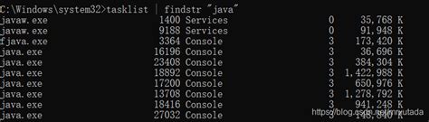 Windows查看java进程和端口并杀死进程win7查看java进程 Csdn博客