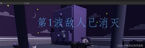 Untiy在update生命周期里ui的文字提示连续两次，进行慢慢进入慢慢消失操作，整体为流程控制逻辑加上dotween的使用unity