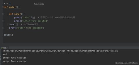 Python之闭包、装饰器及相关习题练习关于python的闭包的练习题 Csdn博客