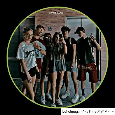 عکس فیک اکیپ دختر پسر ️ بهترین تصاویر