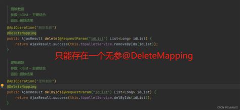 Javalangillegalstateexception Ambiguous Mapping Cannot Map