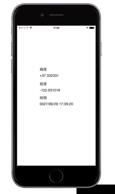 Ios Gps Loction Max的程式語言筆記