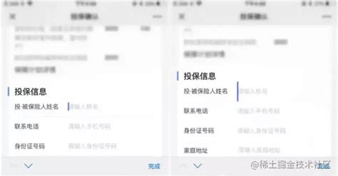 前端项目开发中碰到的坑、移动端兼容性问题scrollintoview的坑 Csdn博客