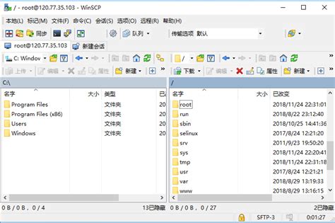 网络安全 挖软否