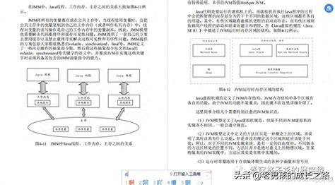玩转高并发！17年开发经验架构师，历时三年编写java高并发三部曲！ Csdn博客