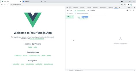 常用 Composition Api 工程文件及setup