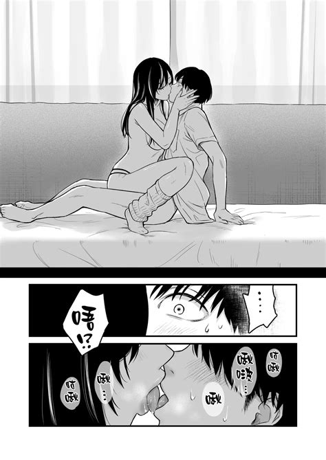 Class no Cool Gal to Yobidashi Sex 當我被班級裡的辣妹叫出去後 Page nhentai hentai doujinshi