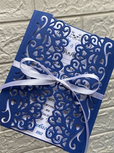 Купити Запрошення на весілля Skrynya Ua