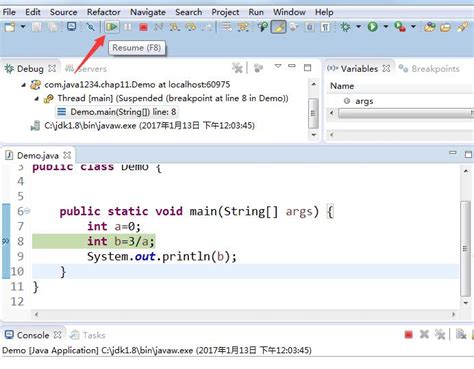 eclipse debug使用基本操作 Java开源博客系统 Powered by java1234
