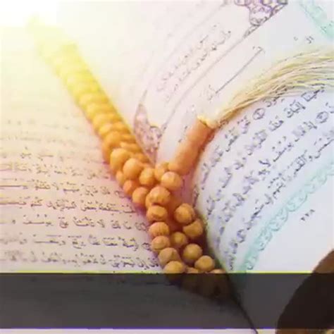 Video Muhammad Rizwan Ul Haque On Linkedin Numerical Miracle Of Al Quran And Importance Of