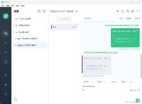 【mqtt】mqttx 脚本功能使用教程（包含使用示例） mqttx使用 csdn博客