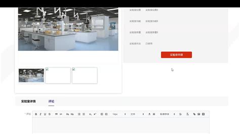 基于数据可视化 springboot vue的实验室信息管理系统设计和实现 源码 论文 部署讲解等 csdn博客