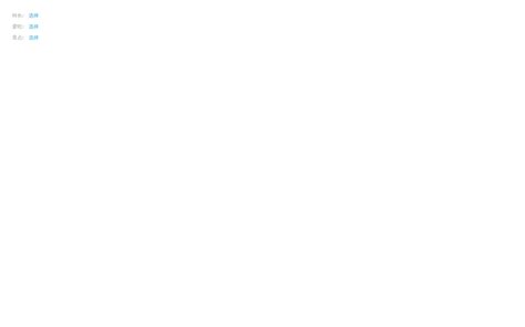 Jquery弹出框checkbox复选框多选代码