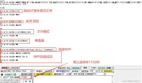 Stm32esp8266模块连接阿里云附源代码stm32esp8266阿里云 Csdn博客