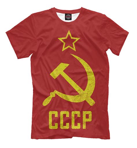 Футболка мужские ссср (40 фото) - картинки и фото fashionhot.club