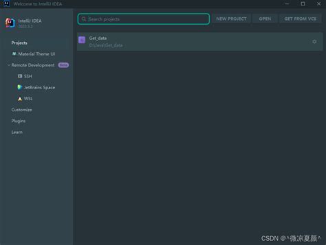 Intellij Idea:java开发神器,功能全面与优势解析 Csdn博客 Intellij Idea:java开发神器,功能全面与优势解析 Csdn博客