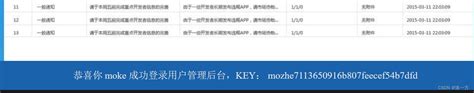 渗透测试 手把手教你sql注入7 Access数据库注入access注入 Csdn博客