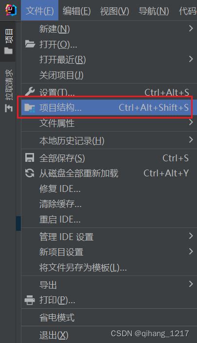 【idea问题】idea检查“无法解析符号”（cannot Resolve Symbol “xxx“）但程序可以正常运行 信铁寒胜 博客园