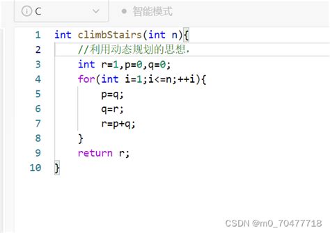 力扣刷题之爬楼梯问题 Csdn博客