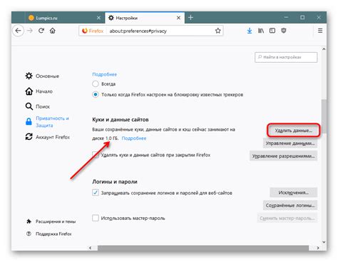 Очистить кэш на компьютере Очистка кэша оптимизации доставки Служба поддержки Майкрософт