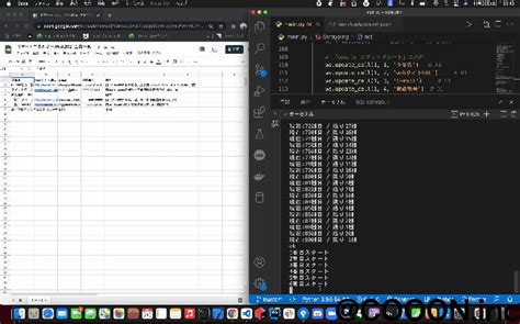 GitHub COOONinc Scrayping