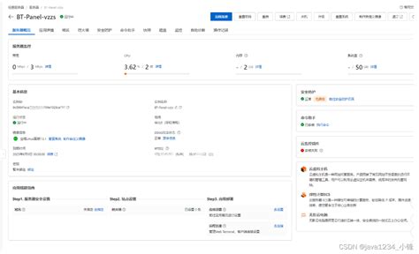 5分钟在阿里云上部署了超级玛丽小游戏，是一种什么样的体验？ linux 超级玛丽 csdn博客