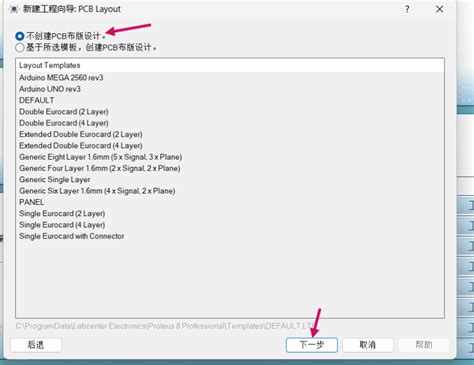 keil和proteus的联合使用入门教程 知乎