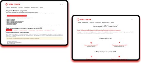 Nova Poshta Syndicode Clients