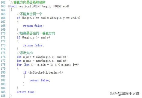 c 游戏源代码 c c 编程笔记：c语言实现连连看游戏，项目源码分享 csdn博客