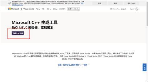 【目标检测】从头到尾教你安装mmdetection（超详细版本）mmdetection安装 Csdn博客