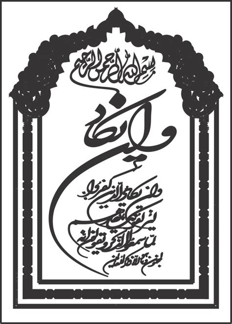 طرح تابلو ون یکاد کد8384 تولیدی محصولات چوبی پویادکور محصولات