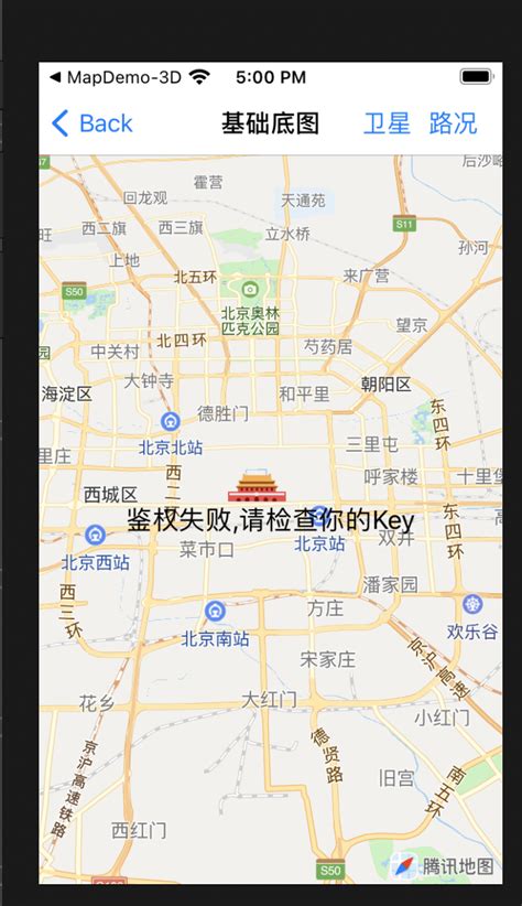 Swiftui 内功之整合腾讯地图map实现地图导览卫星路况手绘大头钉合集 在swift中使用objective C类（教程含源码） － 小专栏