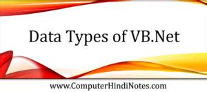 Data Types Of VB Net Computer Hindi Notes