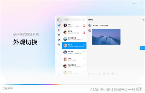 Electron框架实现桌面应用软件界面开发的解决方案electron界面设计 Csdn博客 Electron框架实现桌面应用软件界面开发的解决方案electron界面设计 Csdn博客
