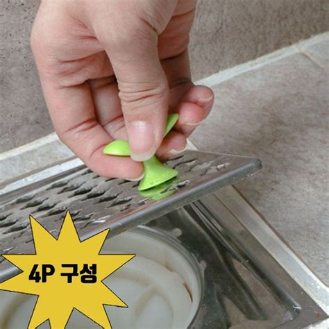 국내생산 새싹 배수구 손잡이 4p구성 배수구덮개 홈플러스 택배배송