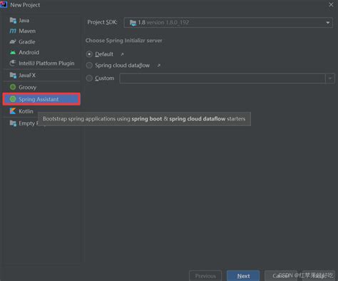 Springboot入门 Csdn博客