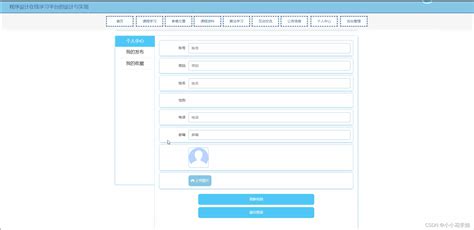 Springboot毕设项目程序设计在线学习平台的设计与实现8bhcijavavuemybatismavenmysqlsprnig）hbuilder能适用springboot吗