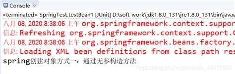 Spring创建对象的五种方式spring框架创建对象 Csdn博客