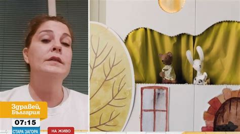 Майка на дете с аутизъм твърди че дъщеря ѝ е станала обект на нападки в детска градина Nova