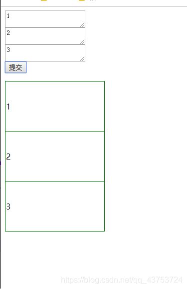 Javascript表单提交的内容显示在表格中按钮提交表单以后数据在js Csdn博客 Javascript表单提交的内容显示在表格中按钮提交表单以后数据在js Csdn博客