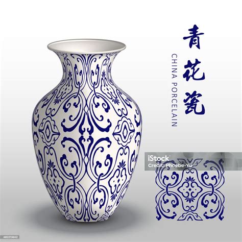 네이 비 블루 중국 도자기 꽃병 나선형 웨이브 덩굴 체인 라운드 고대 유물에 대한 스톡 벡터 아트 및 기타 이미지 고대 유물