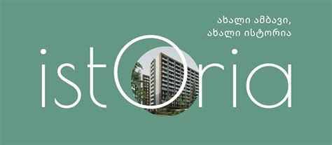 ევროპის ევროპის უნივერსიტეტი European University