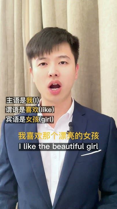 什么是定语从句英语语法 英语 英语 雅思 托福 亲子教育 家庭教育 英语启蒙 亲子 亲子时光 英语 背单词 小学英语