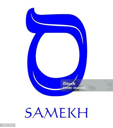 히브리어 알파벳 편지 같은 Kh Gematria 지원 기호 숫자 값 60 흰색 물결 모양선으로 장식 된 파란색 글꼴 이스라엘의 국가 색상 0명에 대한 스톡 벡터 아트 및